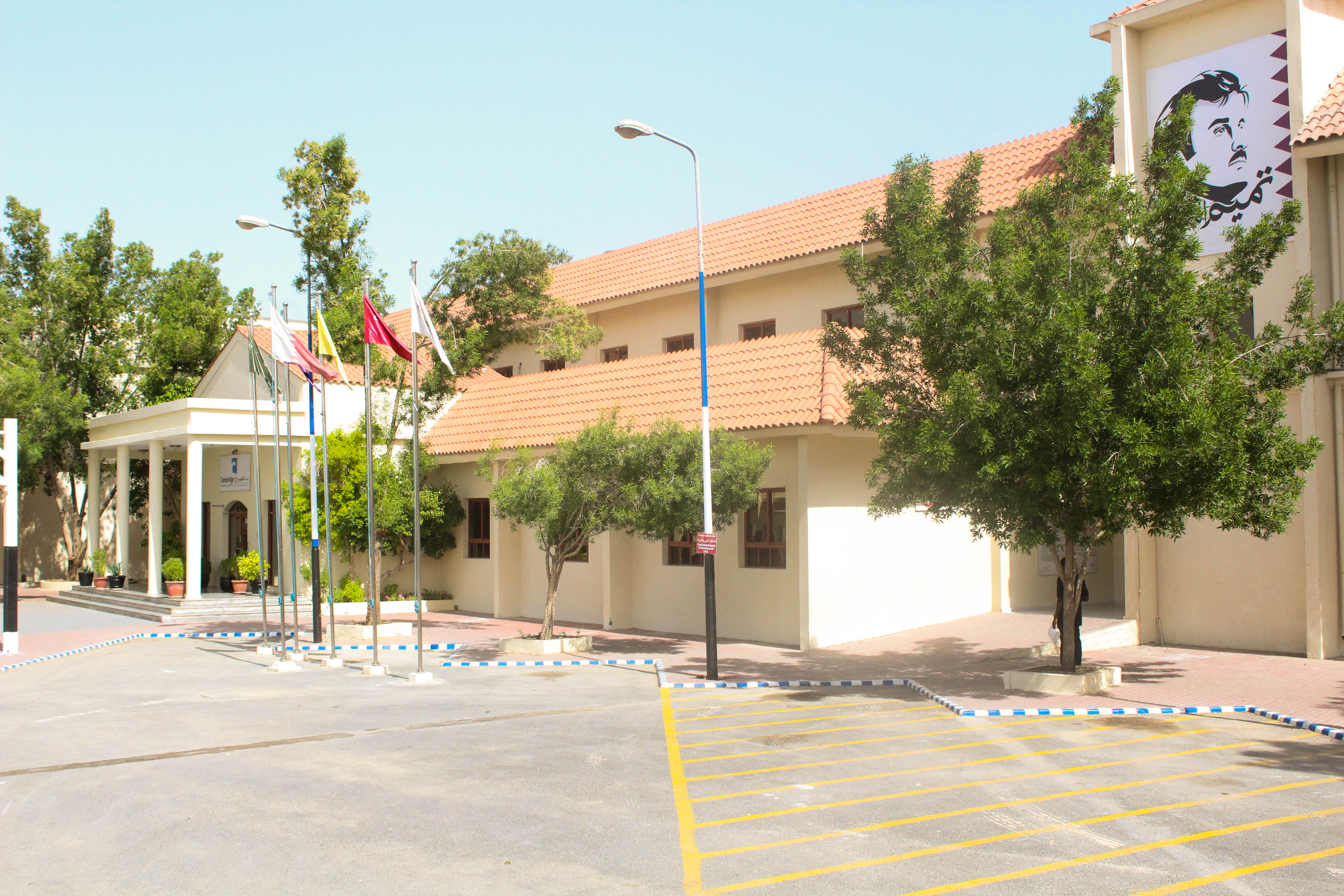 Taleb Education City